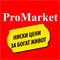 ПроМаркет | Брошури & Промоции юни 2025 | Tiendeo